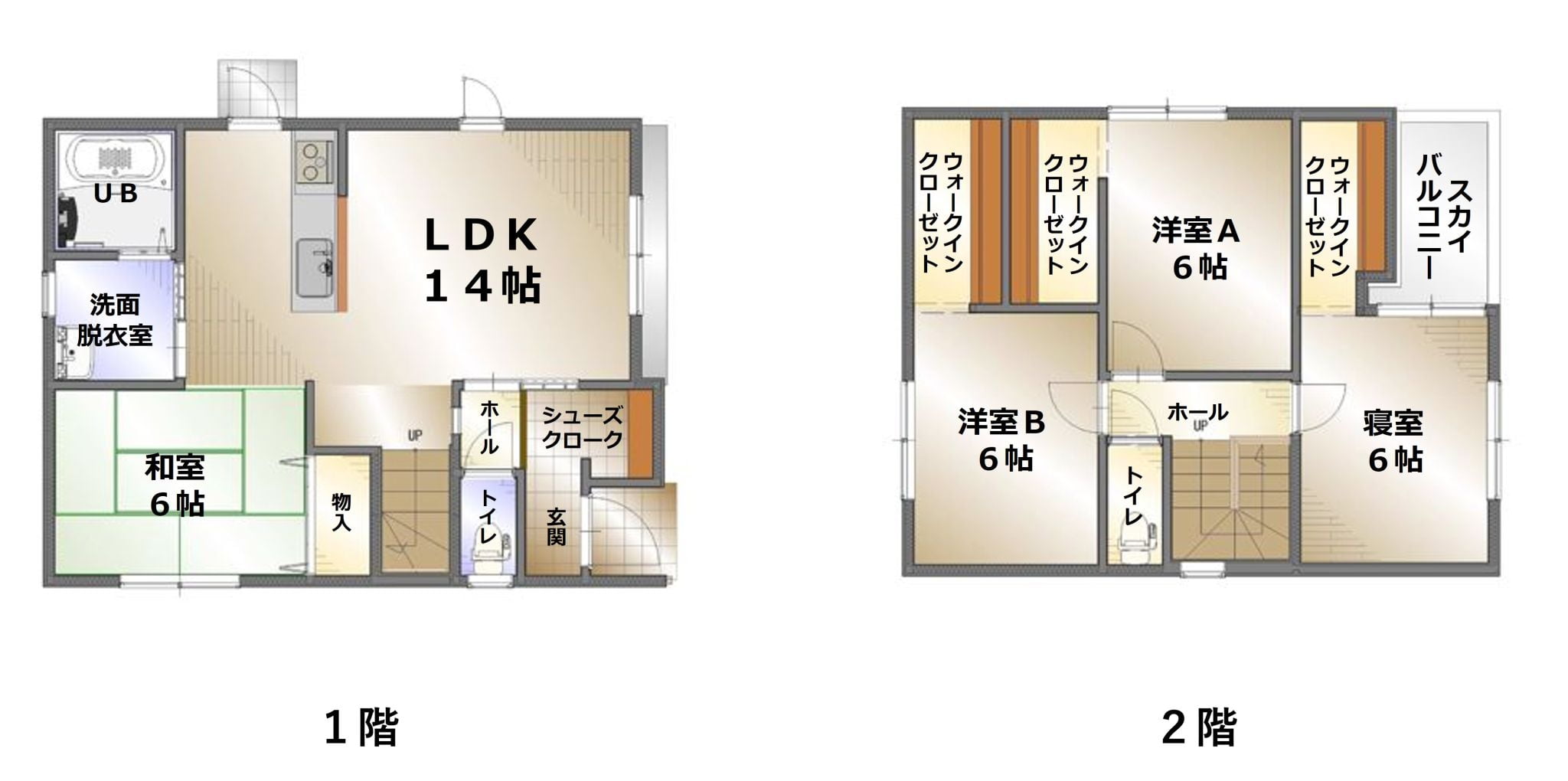 【円座町】円座駅まで徒歩5分♪収納力抜群の4LDK！｜販売中建売 ｜ 戸建プラザ
